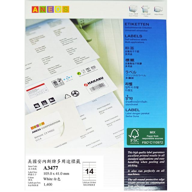 ANEOS Label A3477 : 105.0 x 41.0 mm, 一開14格, 每盒1400個 | ANEOS 香港官方網店
