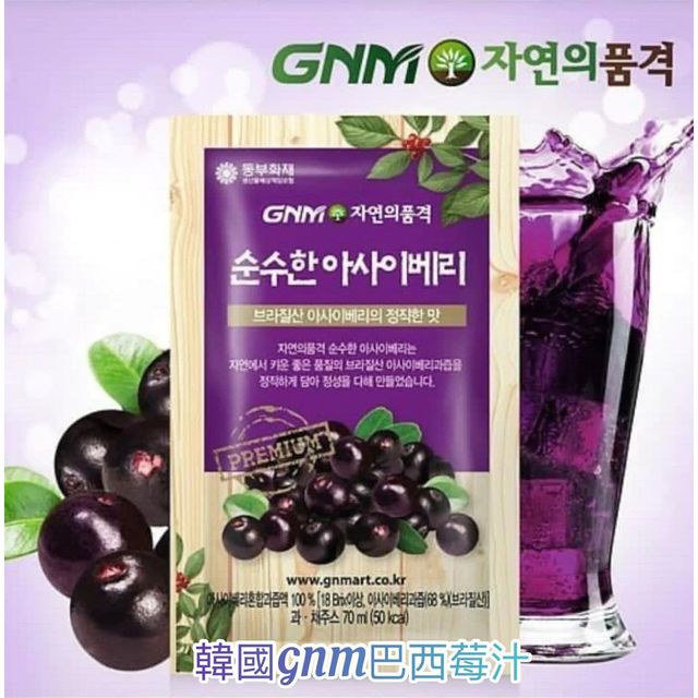 韓國 GNM 韓國巴西莓果汁 (70mL x30 包) | M&M 雜貨