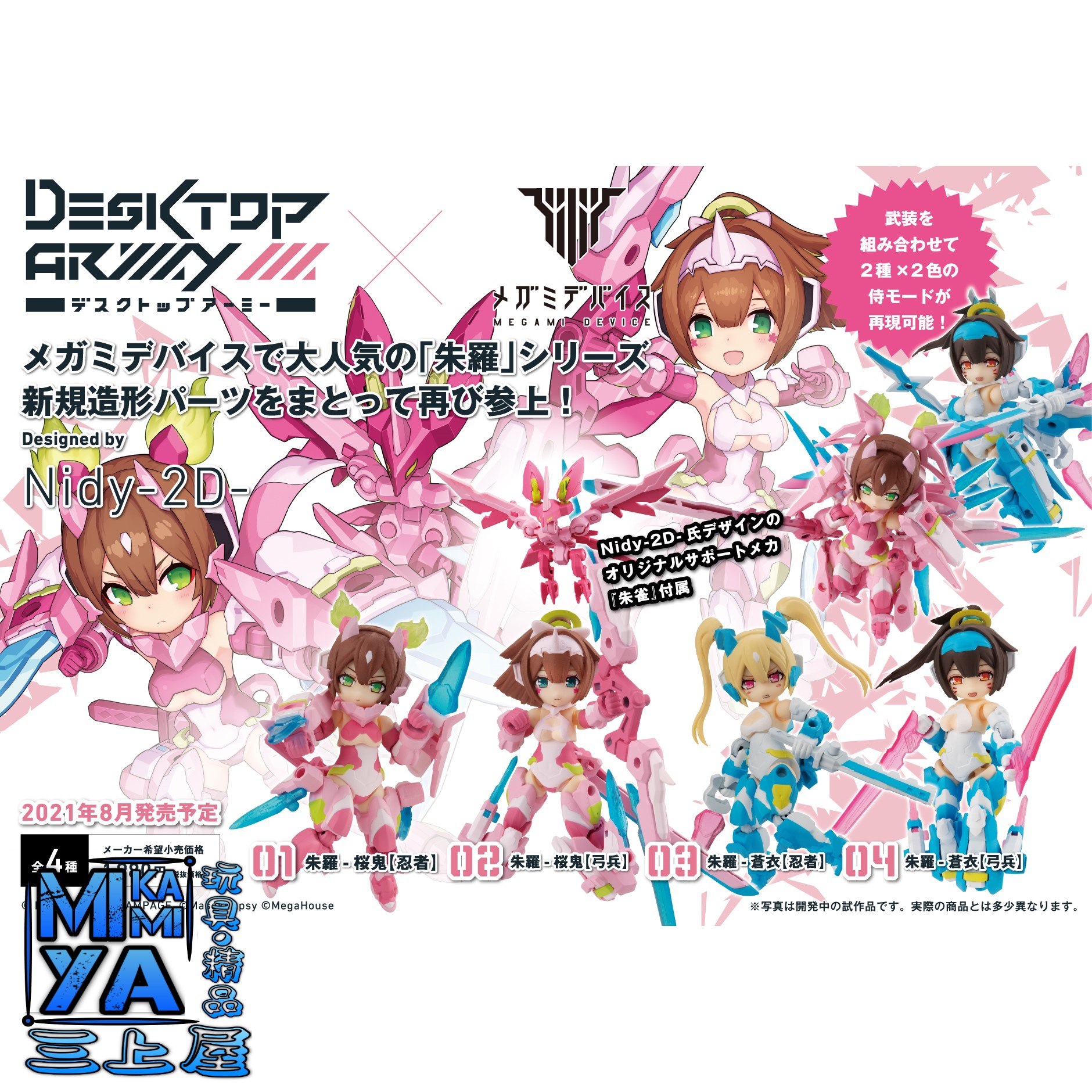 【国内即発送】 日本未発売Eternal Dreamz Megami Tシャツ・カットソー - ￥7181円hds-biz.com