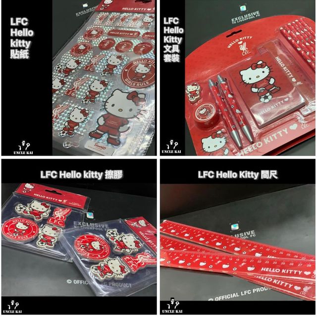 LFC x Hello kitty 系列 | 怪叔叔的利物浦精品店 Liverpool store with Uncle Kai ...