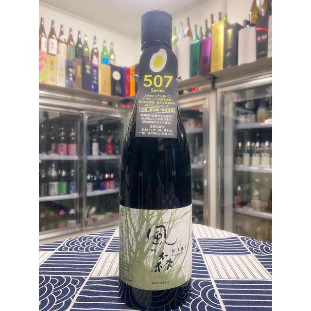 風の森 秋津穂 507 無濾過生原酒 720ML (4206) | Sakedream Co.