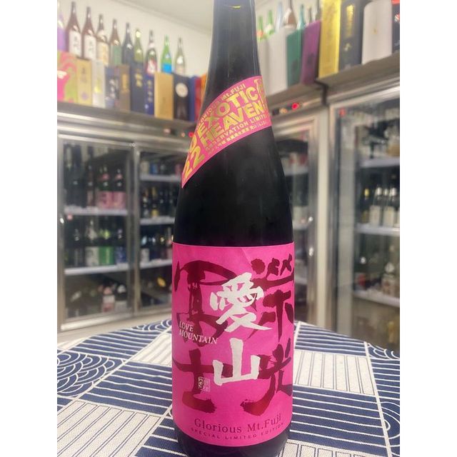 栄光冨士 純米大吟醸 無濾過生原酒 愛山 LOVE MOUNTAIN 720ML (7718) | Sakedream Co.