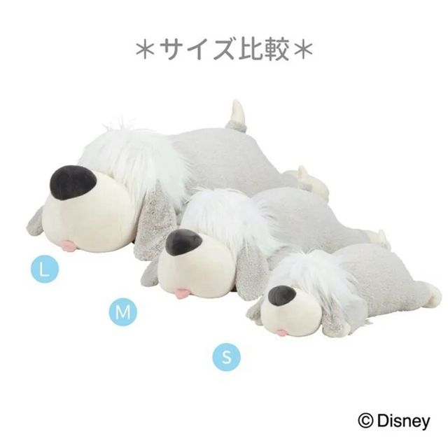 Disney ディズニー Mochi Hug🤗系列 抱抱公仔 大笨狗Max | Koby Gift