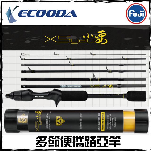 ECOODA-XS多節旅竿 | Light Style F.Tackle