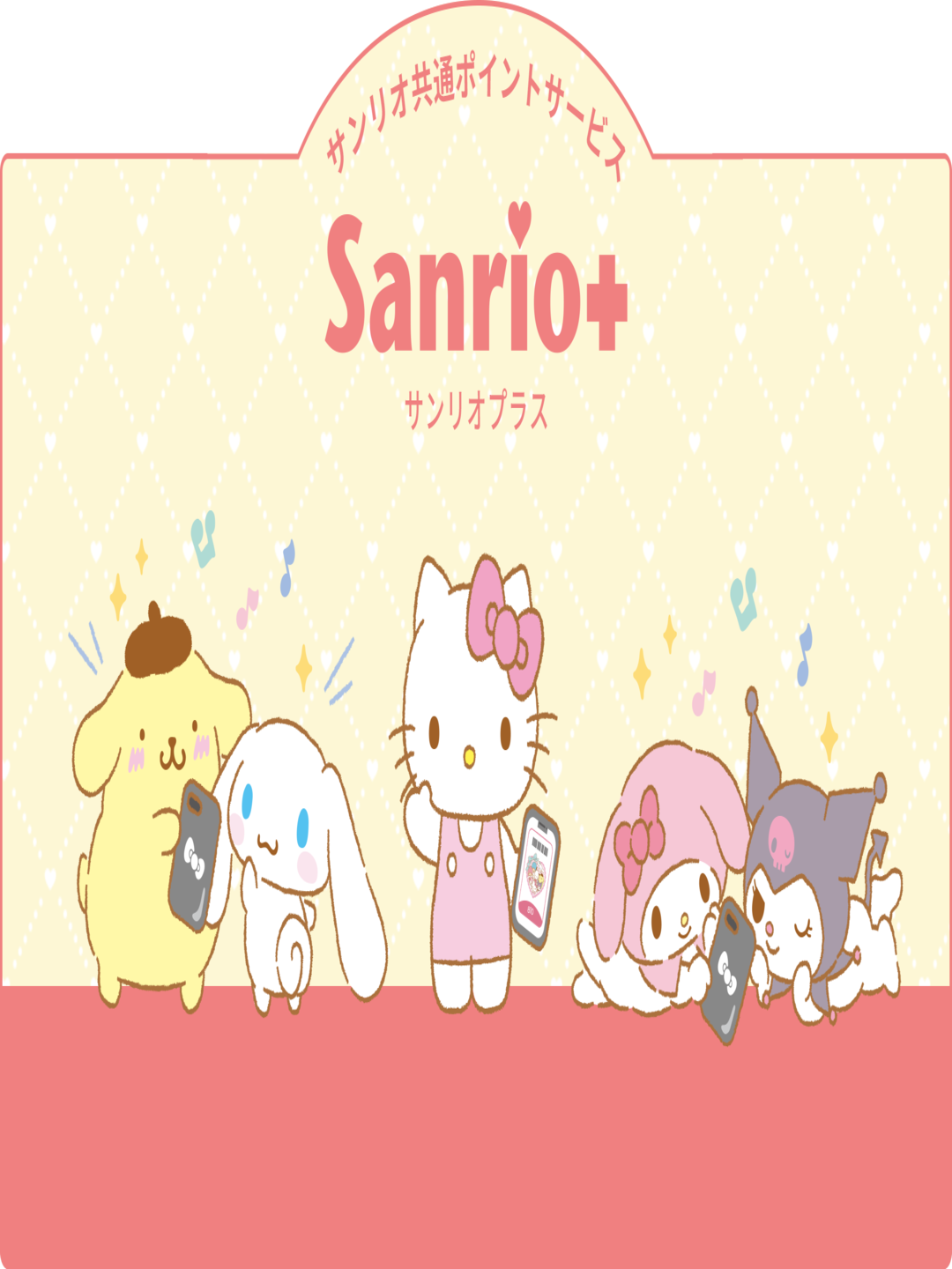 首頁 | Japan Homie | 日本卡通精品 | 迪士尼 Sanrio | 生活雜貨