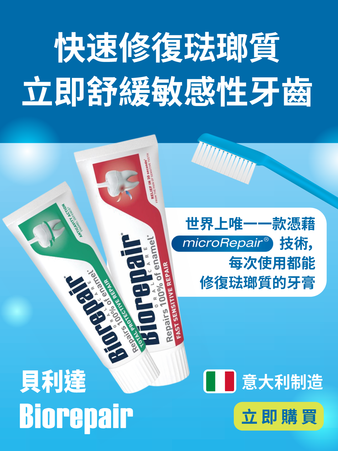 EY Store 優質個人生活用品專門店