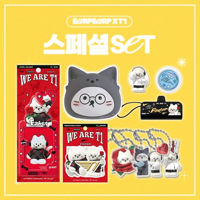 [earpearp x T1] SPECIAL SET (5款) | Phoebechin 韓國代購