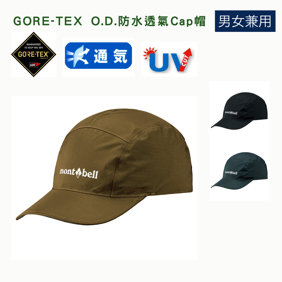 東川店