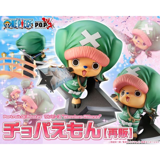 (預訂訂金) (總價 $521) (魂限) MegaHouse Portrait.Of.Pirates One Piece ...