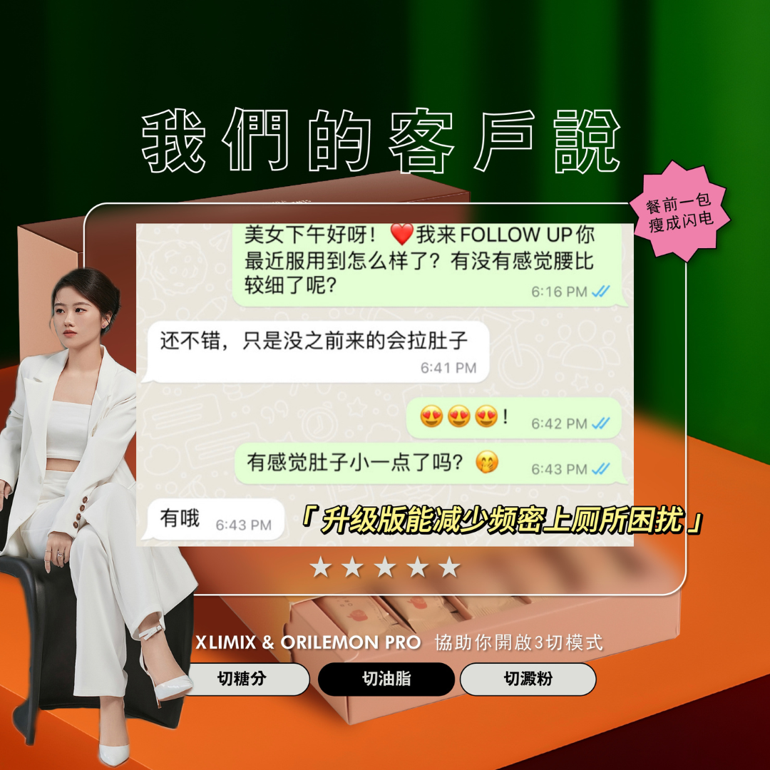 KALYSTA XLIMIX ORILEMON - SHU WEN