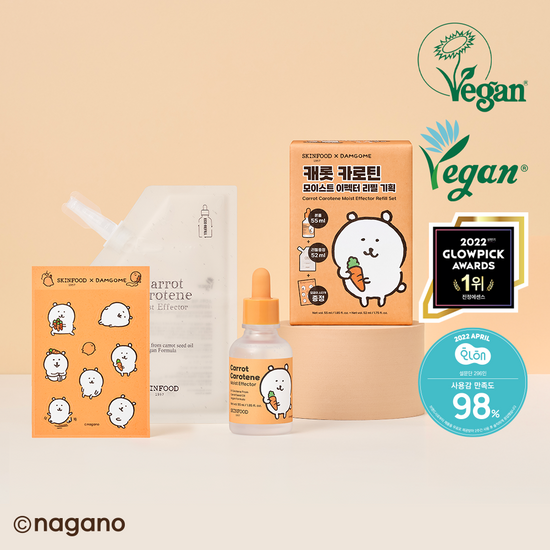 [SKINFOOD x DAMGOME] Carrot Carotene Moist Effector 計劃套裝 | Phoebechin 韓國代購
