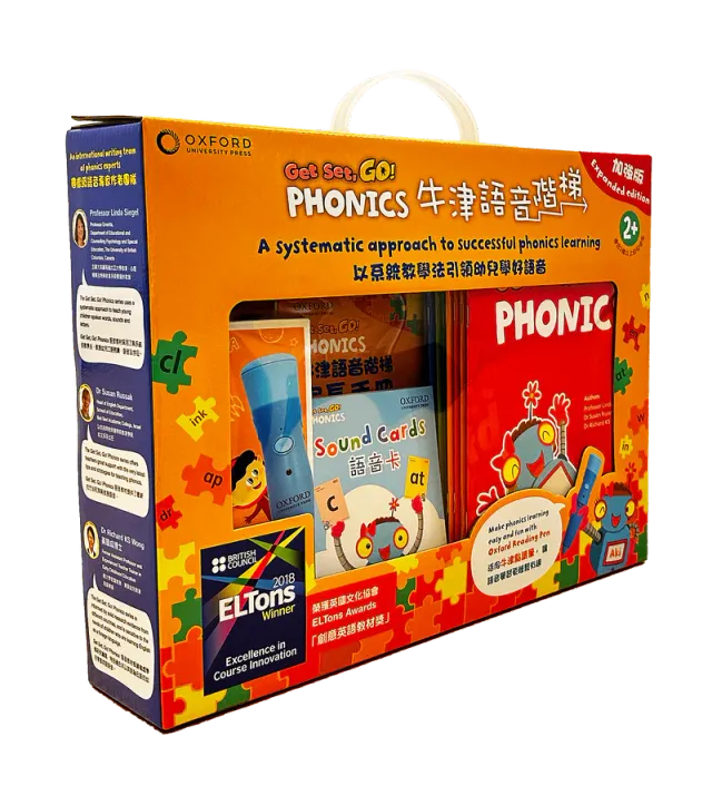 Get Set, Go! Phonics 「牛津語音階梯」 學習套裝（加強版 ) 連牛津點讀筆 | Little Bunnies Baby
