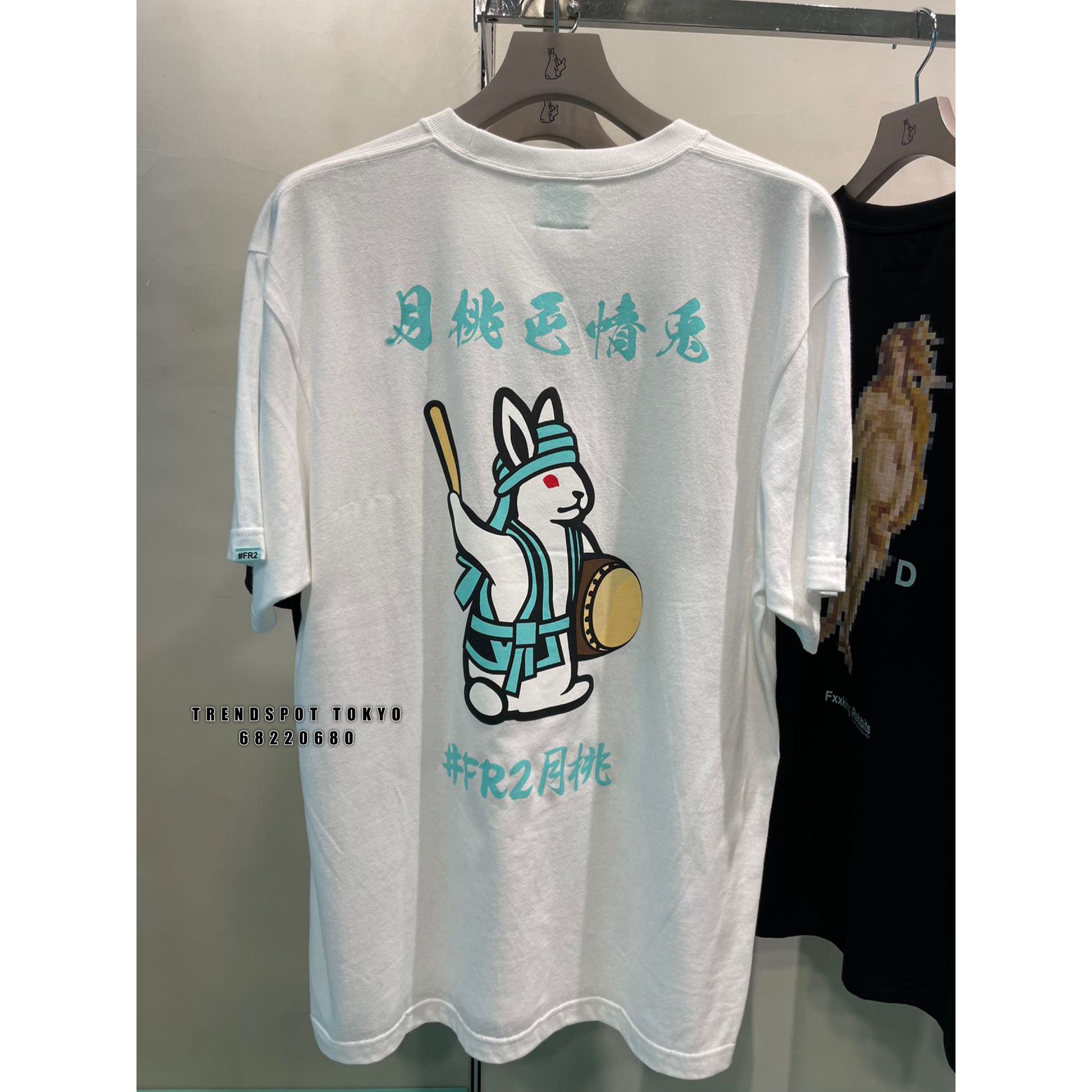 FR2 | TRENDSPOT TOKYO