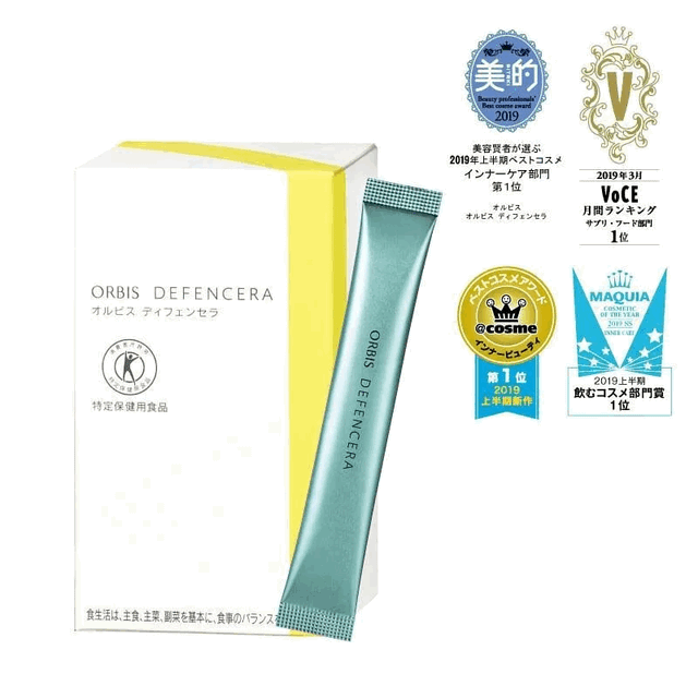 ORBIS DEFENCERA 30日 3款口味 | HKBeautycentral