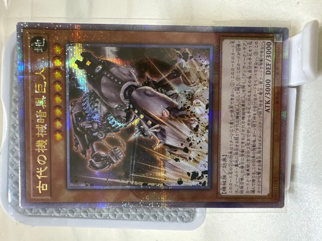 LEDE-JP006 古代の機械暗黒巨人 | 恆龍玩具店