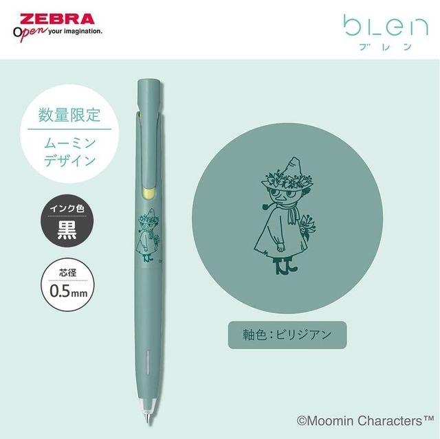 現貨｜Snufkin 史力奇 Moomin 姆明 日本製 Zebra bLen 0.5mm 黑色 原子筆 (BAS88-MM-VIR ...