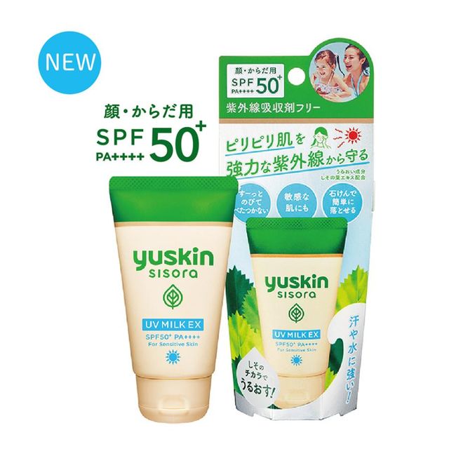YUSKIN SISORA UV MILK EX - 08230378 | Wewe Vava Shop