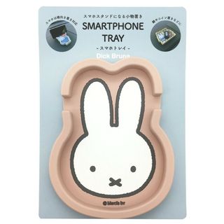 miffy 汽車用品 smartphone tray 716537 PK | Nakakai