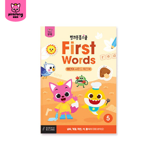 Pinkfong Baby Shark- First Word 英文練習冊5_PF671 | Comical Kids Land