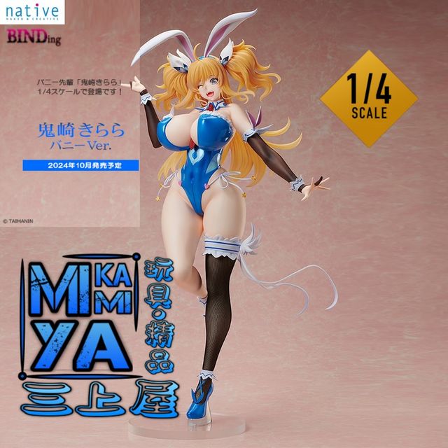 🌐代理版 BINDing 1/4 鬼崎綺羅羅 兔女郎Ver. : 對魔忍RPGX / Native 1-4 Kirara Onisaki Bunny Ver. : online game ...