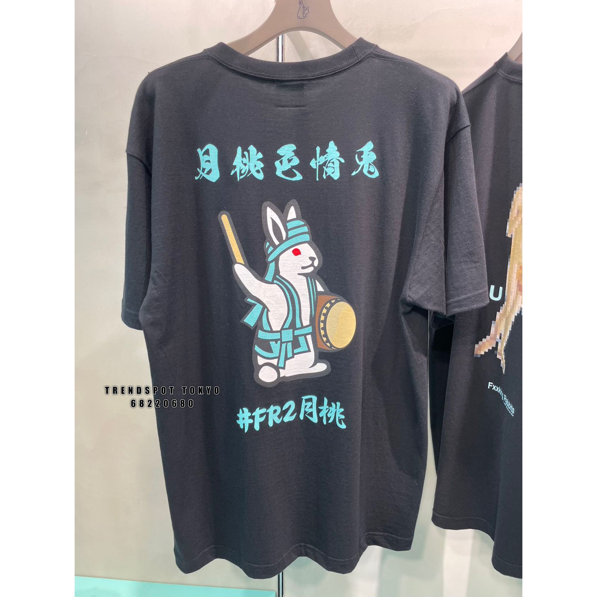 FR2 | TRENDSPOT TOKYO