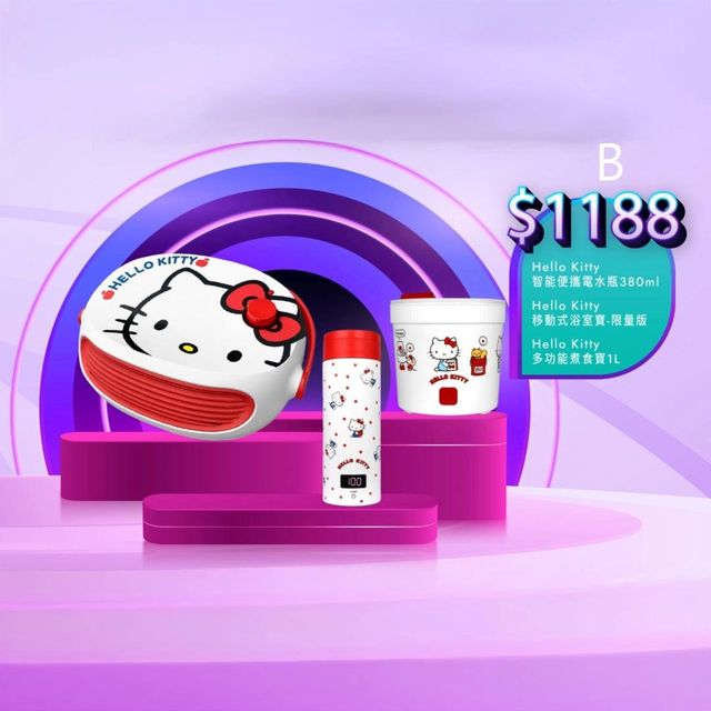 JNC x Hello Kitty 3合1組合優惠 - SET B | BuyHome百家匯