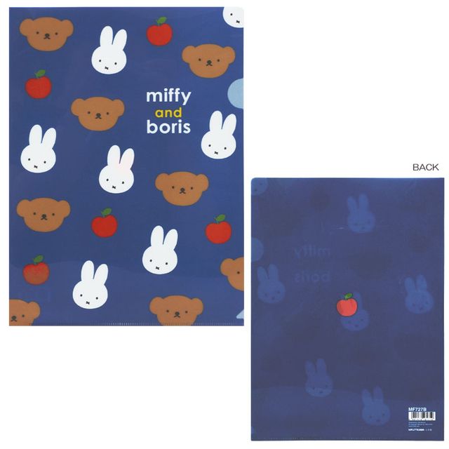 miffy & boris A4 FILE MF727B | Nakakai