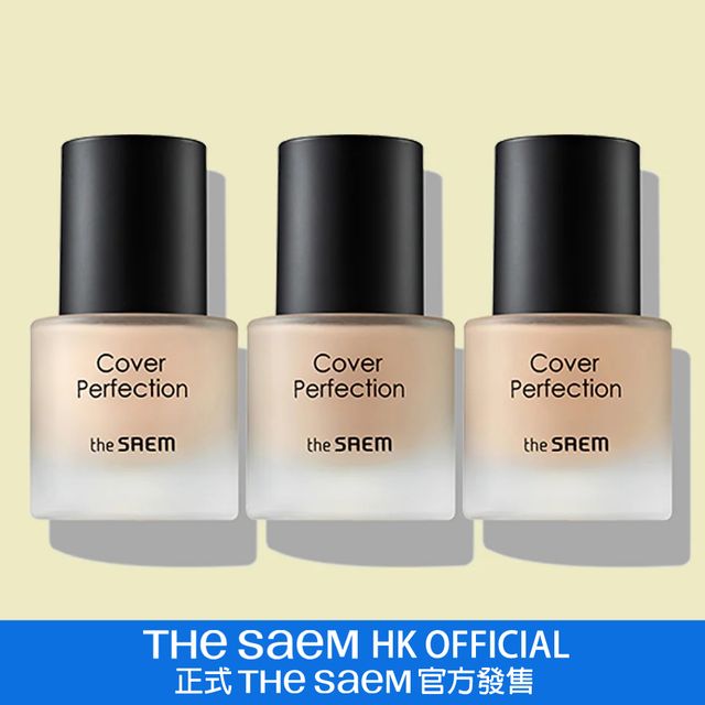 完美遮瑕粉底液 Cover Perfection Concealer Foundation handy | the SAEM HK official estore 香港官方網店