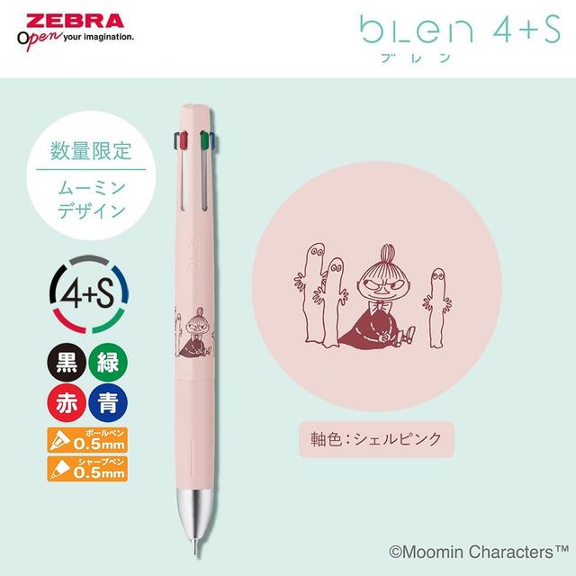 現貨｜Little My 阿美 Moomin 姆明 日本製 Zebra bLen 4+S 低震 多功能 5用筆 (4色原子筆 + 鉛芯筆 ...