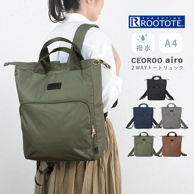代購【 日本 直送 ROOTOTE airo 系列 輕量 撥水加工 兩用 手挽袋 | 背囊 | 電腦 背包 | tote bag | PC ...