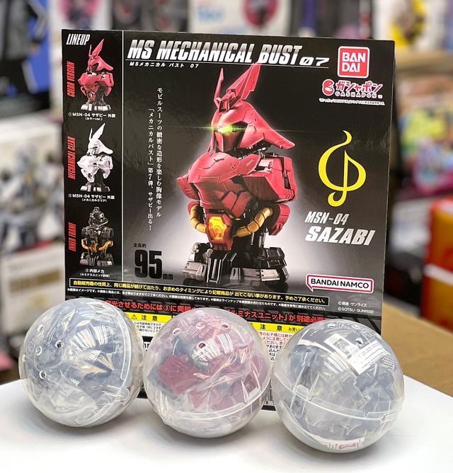 (行版) Bandai Gashapon Mobile Suit Gundam MS Mechanical Bust 07 MSN-04 ...