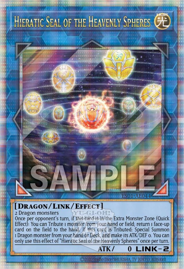 ES01-AE044 Hieratic Seal of the Heavenly Spheres(天球之聖刻印) | 恆龍玩具店