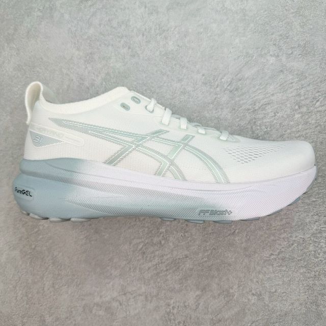 Asics Gel-Kayano 31 | Blue Box