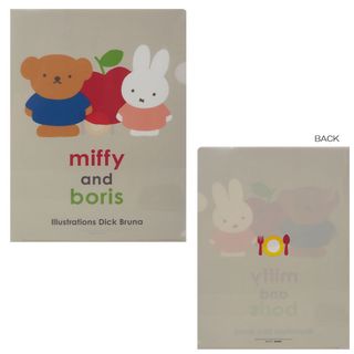 miffy & boris A4 FILE BA22-24 | Nakakai