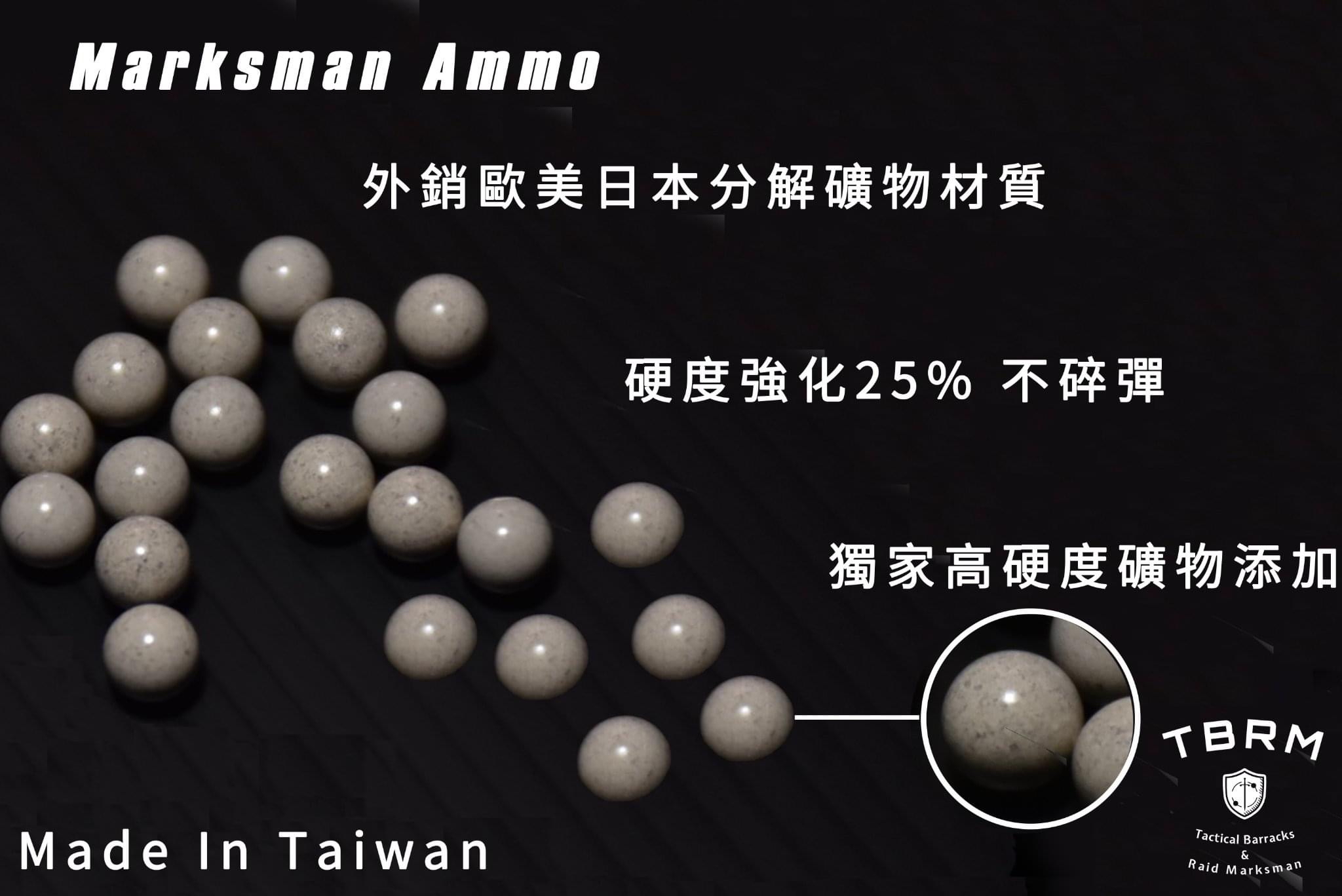 TBRM BB bullet, super hard mineral bullet, environmentally friendly ...