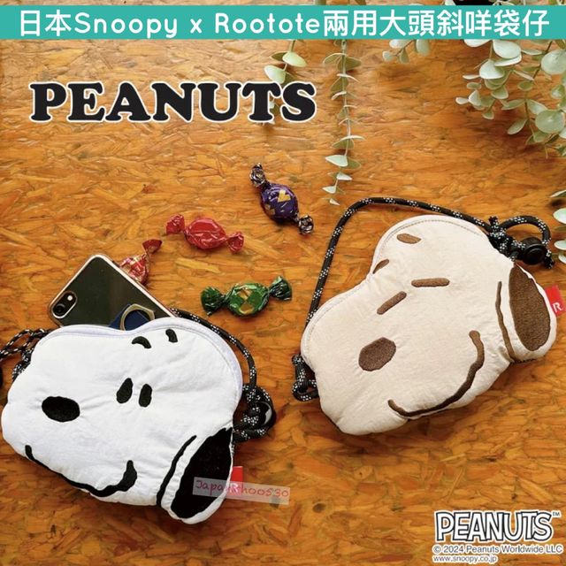 日本預訂📍Snoopy x Rootote大頭樣斜咩袋仔 | Japanchoo530