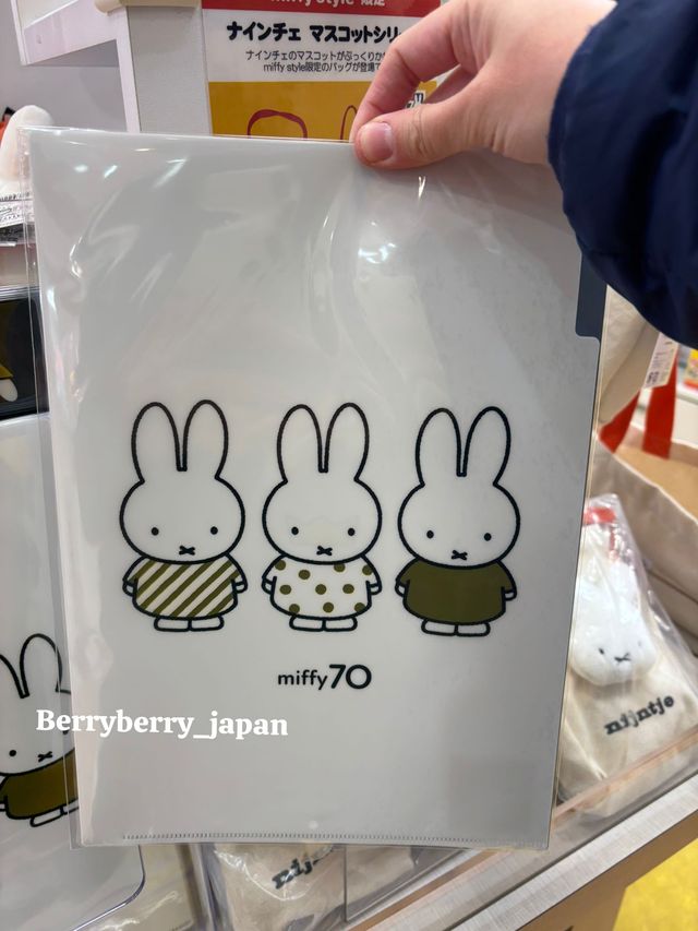 MIFFY 70周年 70TH 多層 FILE 白色 | berryberryjapan 日本代購