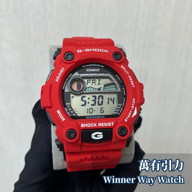 Casio G-Shock G-7900A-4 | Winner Way Watch