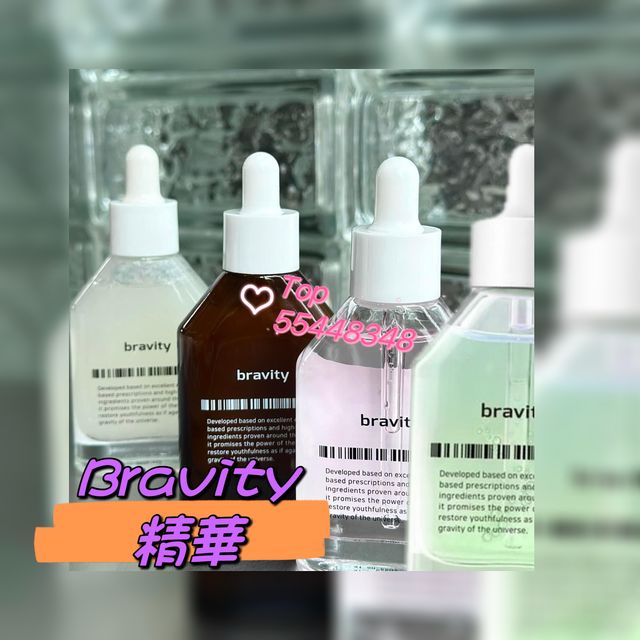 💜現貨🎉Bravity 精華40ml 一送一 | Top health & beauty