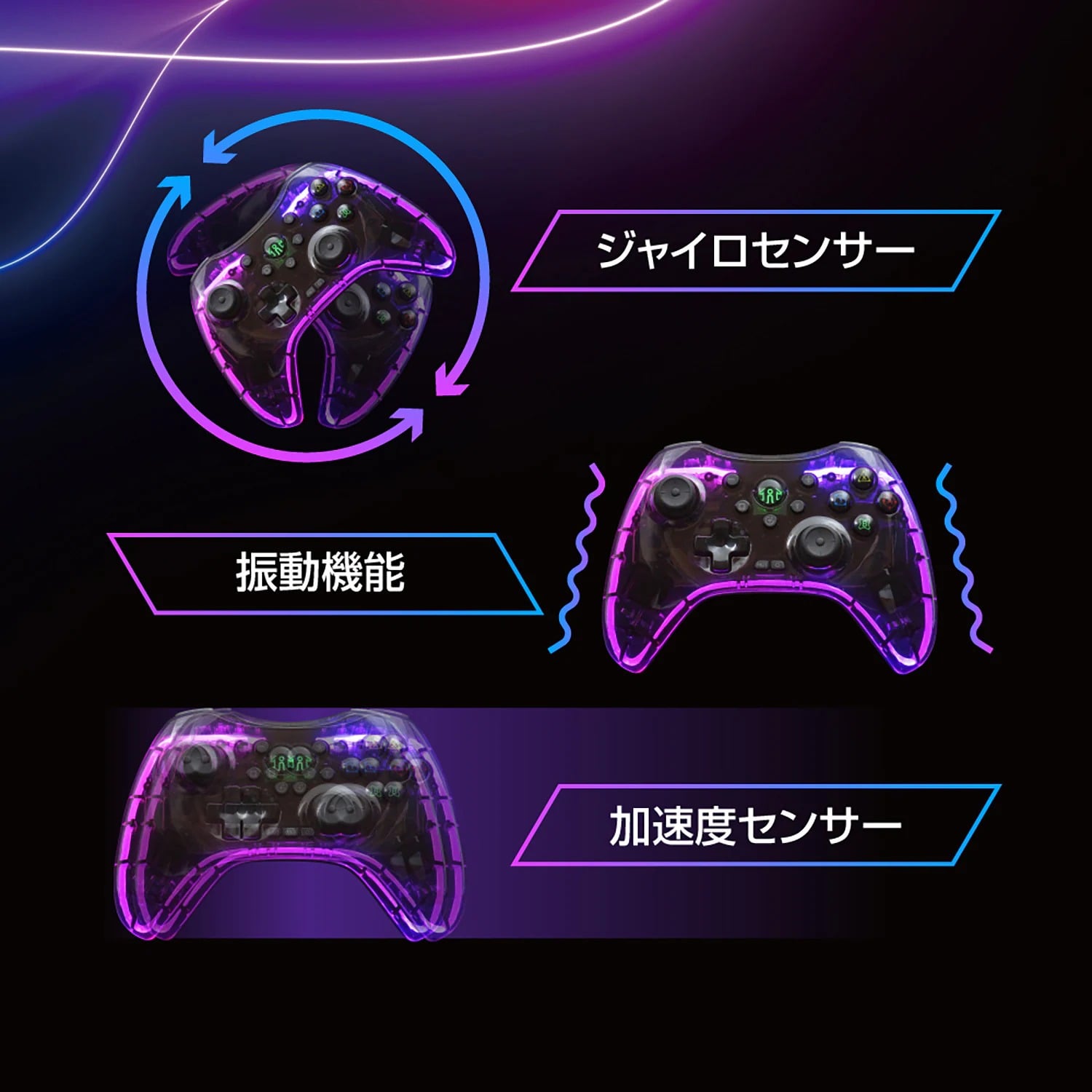 SW2 ALLONE 無線霓虹透明控制器 - 黑色 Wireless Neon Controller - Clear Black (ALG ...