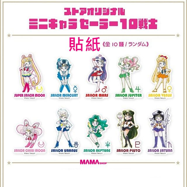 日本直送Sailor Moon Store 美少女戰士原畫立牌套裝 & 貼紙 | MAMA SHOP