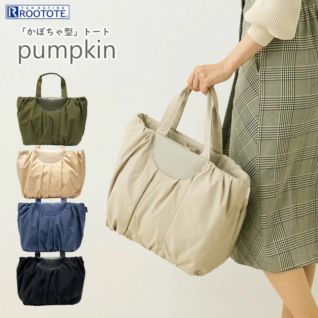 代購【日本 直送 ROOTOTE Medium 系列 2用 手挽袋 | 單肩袋 | 2way tote bag | shoulder bag 】﻿﻿ | 東川店
