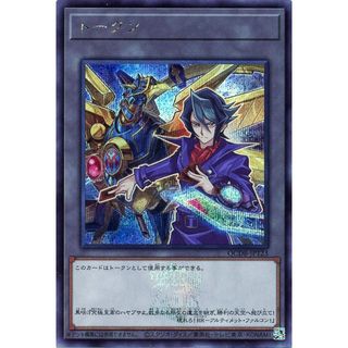 QCDB-JPT23 トークン(黒咲隼) SER | 巨巨卡牌