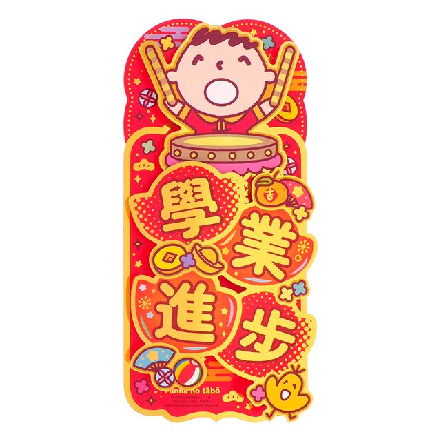 Minna No Tabo Pop-up Fai Chun 紅色立體揮春 - 學業進步 | Manis E-shop