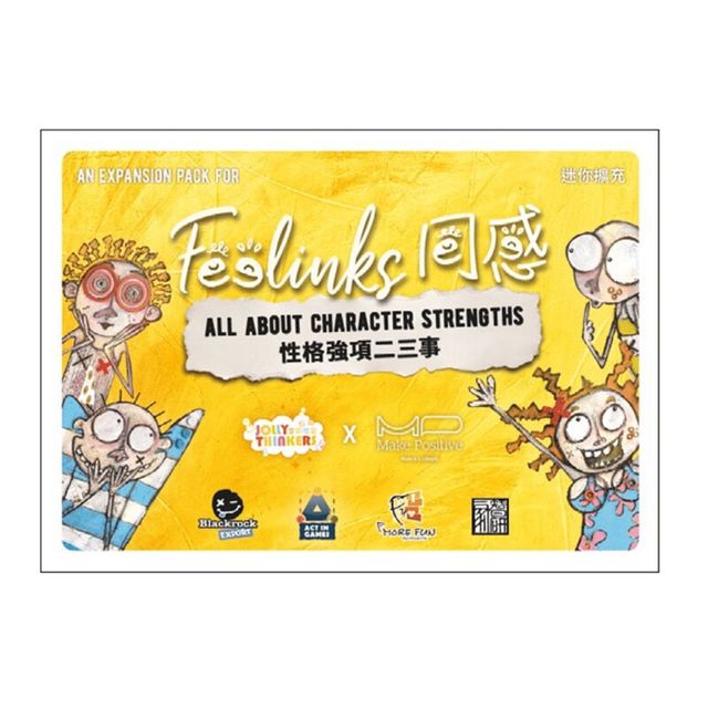 Feelinks 同感 - 性格強項二三事 (迷你擴充) | 玩轉桌遊 REvice Boardgame