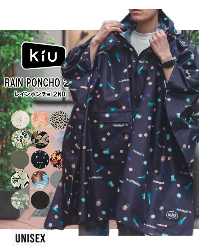 代購【 2025SS 日本 直送 全新升級 KiU RAIN PONCHO 2nd | rain coat | 經典 防水 斗篷 雨褸 k405 】﻿﻿﻿﻿﻿ | 東川店