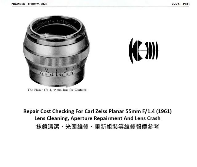 Repair Cost Checking For Contarex Carl Zeiss Planar 55mm F/1.4 (1961 ...