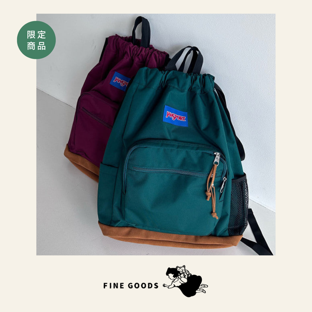 Jansport x Bemas 別注 Pack & Go Backpack | FINE GOODS 集雑社