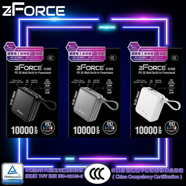 (CCC)Vinmax ZForce Q1068內置雙線LED數字顯示 22.5W 10000mAh Power Bank | Y&W Shop