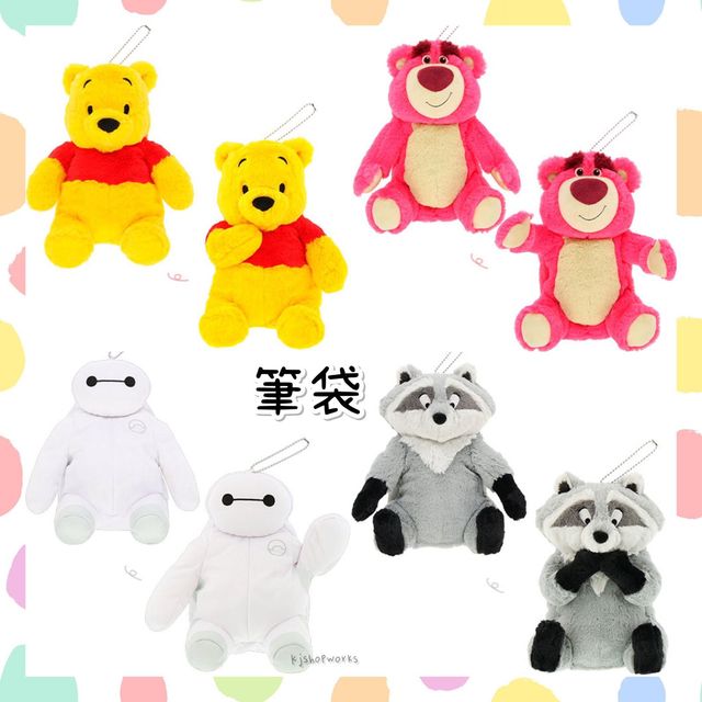 預訂 樂園限定 筆袋 Lotso Pooh Baymax Meeko | Kjshopworks